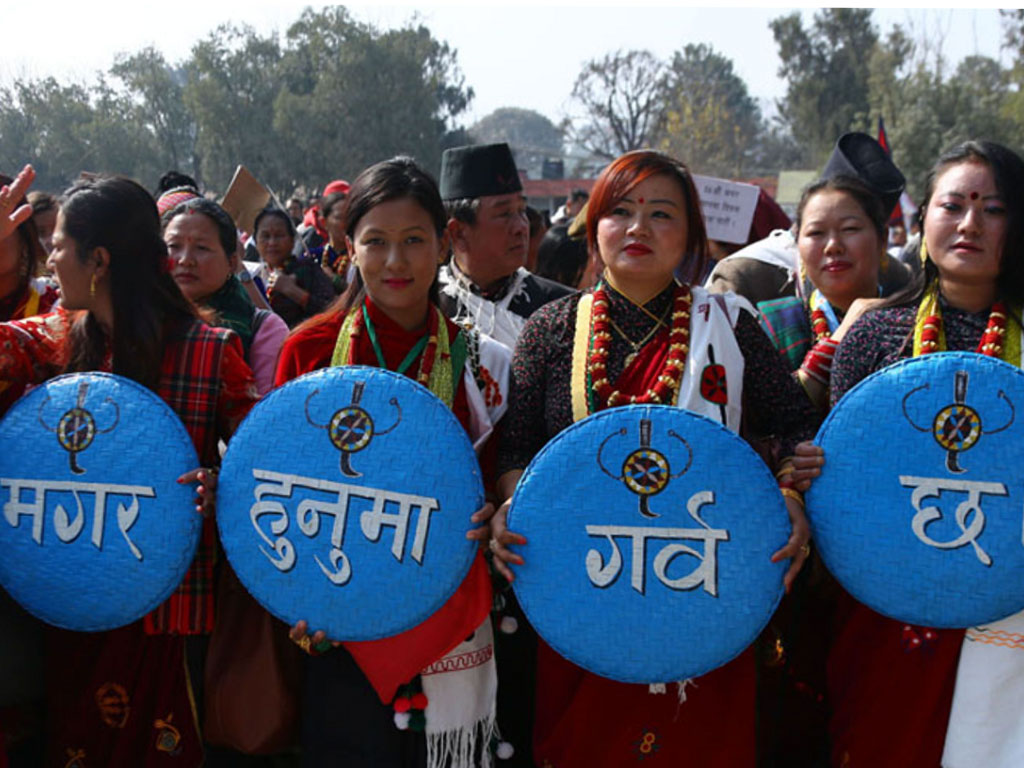 आज मगर एकता दिवस, नवलपुरका सबै स्थानीय तहमा सार्वजनिक बिदा - Mardi News ...